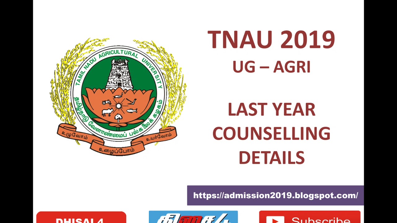 TNAU 2019 | AGRICULTURAL UNIVERSITY ADMISSION | 2018 RANK AND CUTOFF ...