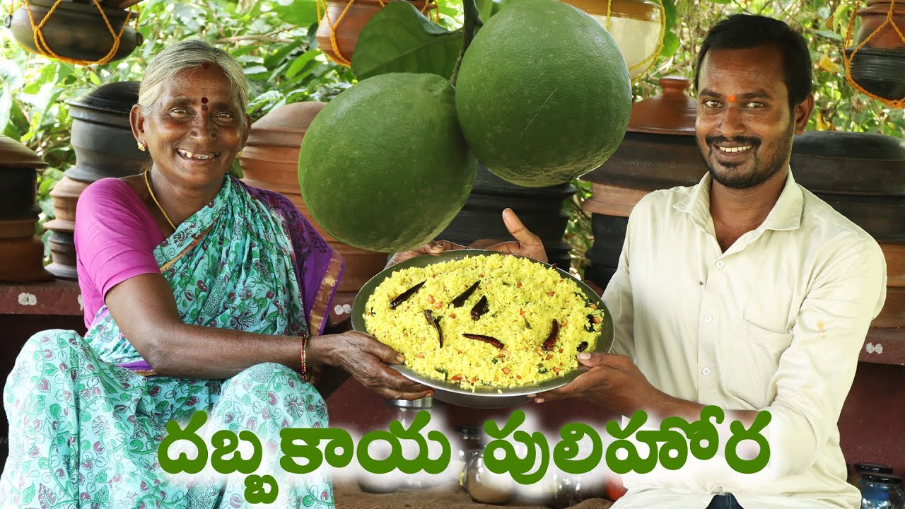 దబ్బకాయ పులిహోర || Citron Fruit Pulihora Recipe || Dabbakaya pulihora ...