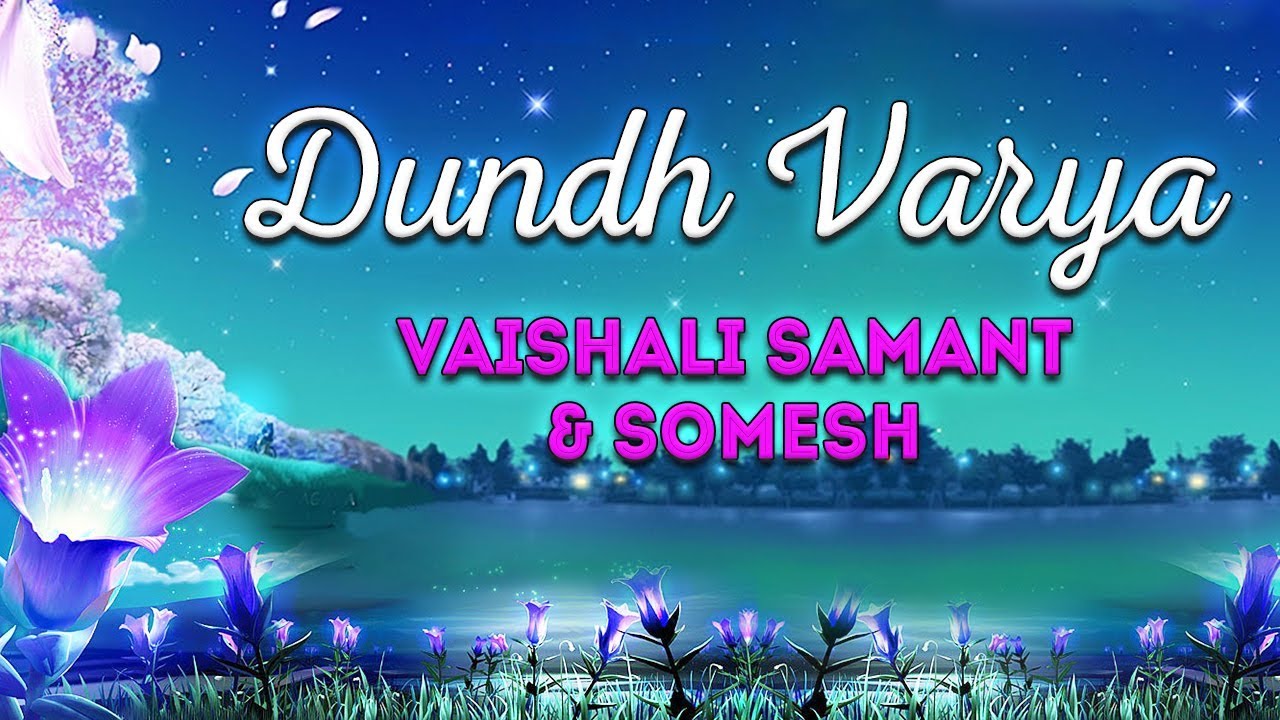 Dundh Varya | Swapnakalya | Vaishali Samant & Somesh | Bahgwant ...