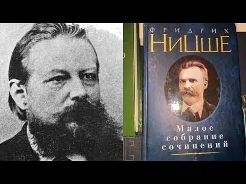 Как философия Ницше повлияла на философию Дугина. Рождение трагедии из ...