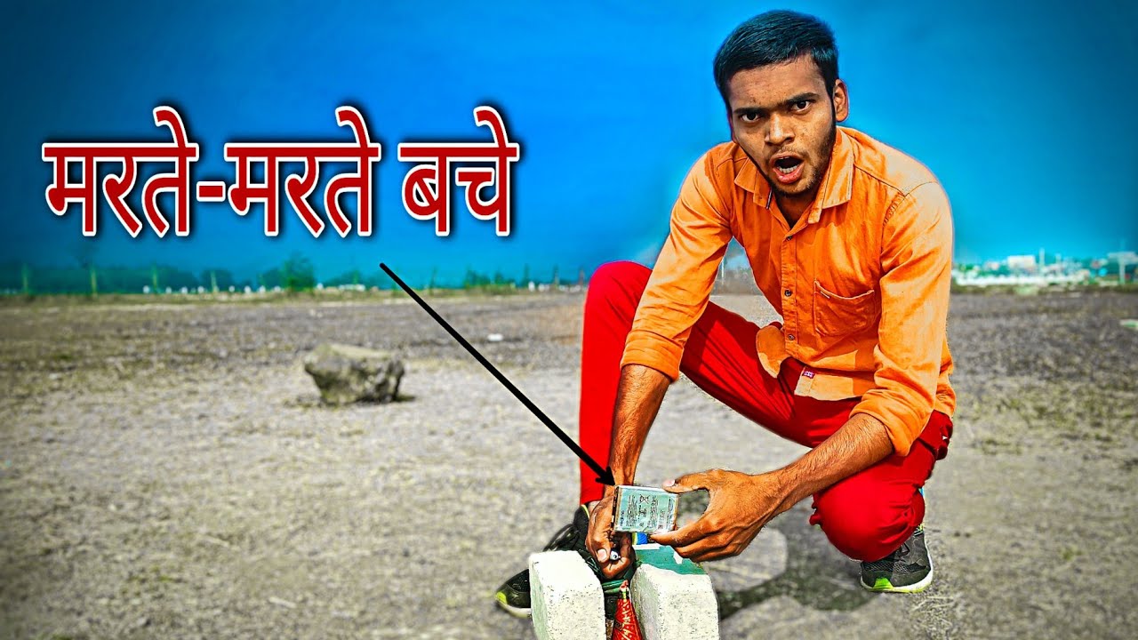 Mobile Battery Vs. Anaar🔥🔥 - Shocking Results In 4K - YouTube