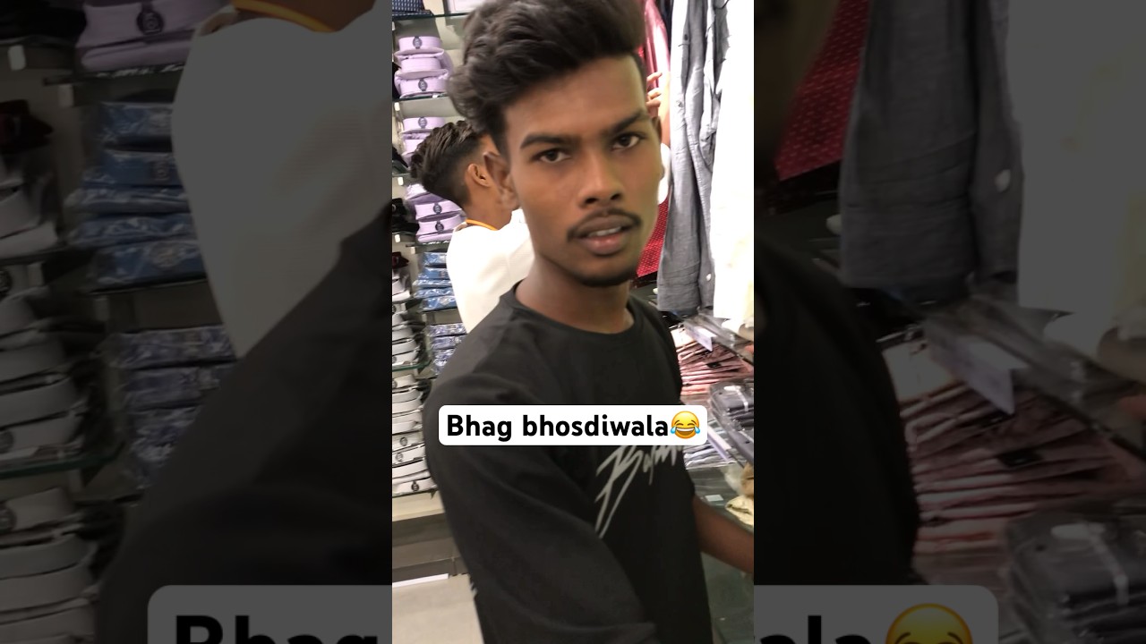 Bhag bhosdiwala😂😱#shorts #viral #short - YouTube