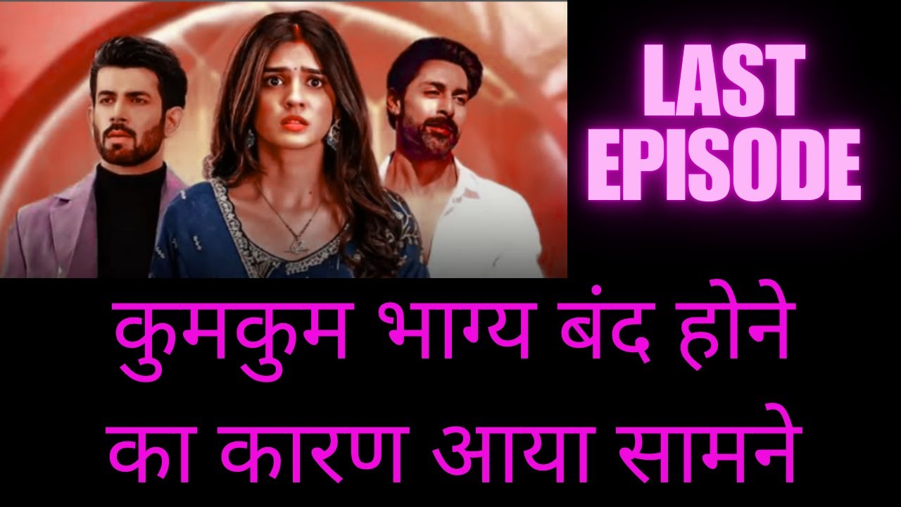 Big News Ekta Kapoor Popular Show KKB Pranali Rathod - YouTube