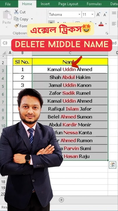 How To Delete Middle Name In Ms Excel🤔 Excel Exceltips Exceltricks Excelshorts Viralshorts