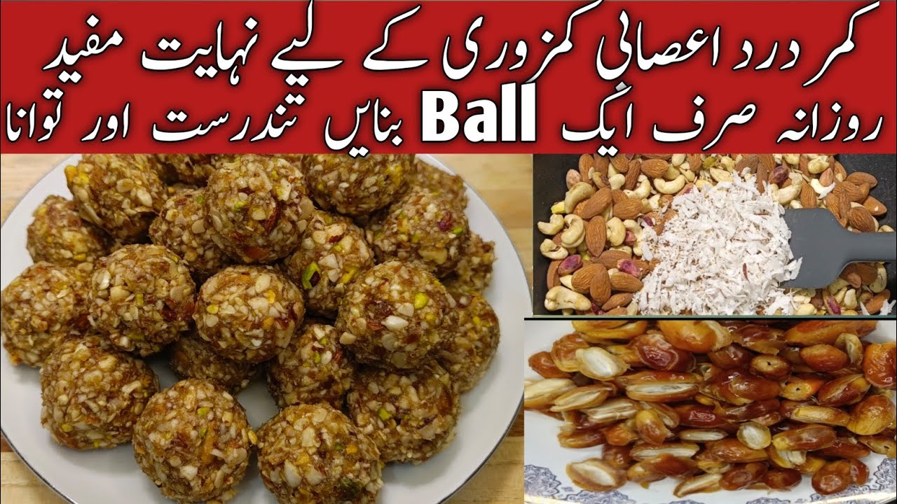 "Make Healthy Dates & Dry Fruits Balls in Minutes! No Sugar, No Cooking ...