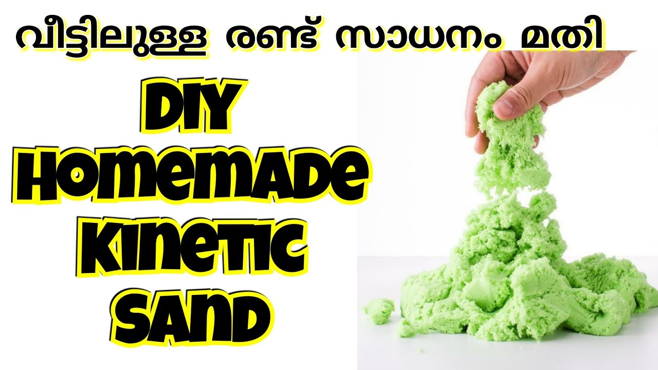 Homemade Kinetic Sand|No Salt, No Sand, No cornstarch, No glue,No Slime ...