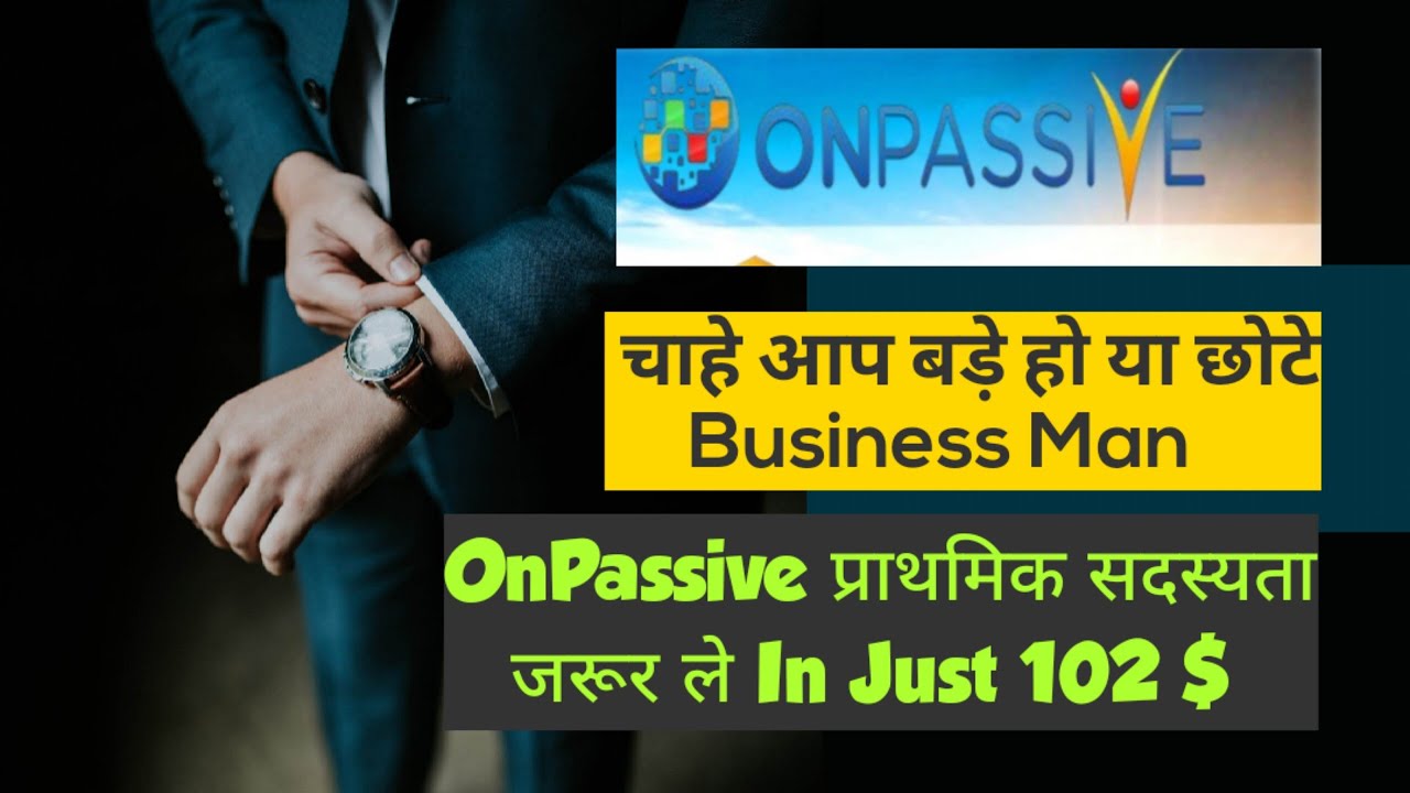 How can became OnPassive Founder | OnPassive Big opportunity for every ...