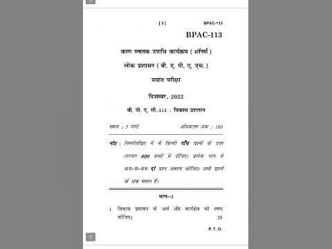 BPAC-113 DECEMBER-2022 QUESTION PAPER IGNOU - YouTube