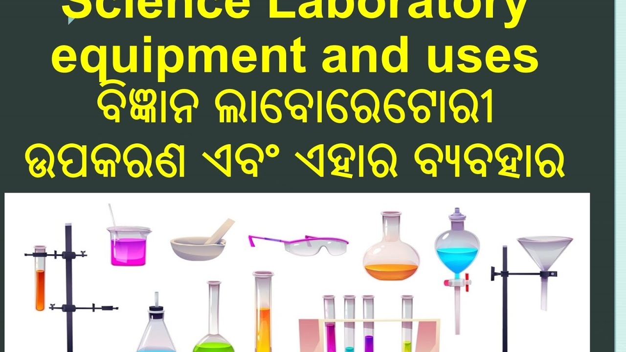 DIFFERENT TYPE OF INSTRUMENTS USE IN SCIENCE LAB AND THEIR USES ବିଜ୍ଞାନ ...