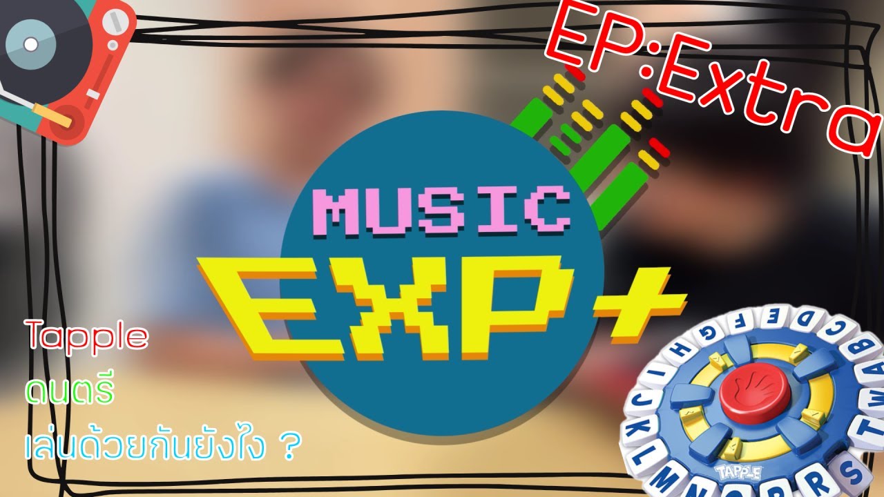 [EXP+ Extra] มาเล่น Tapple กันเถอะ - YouTube