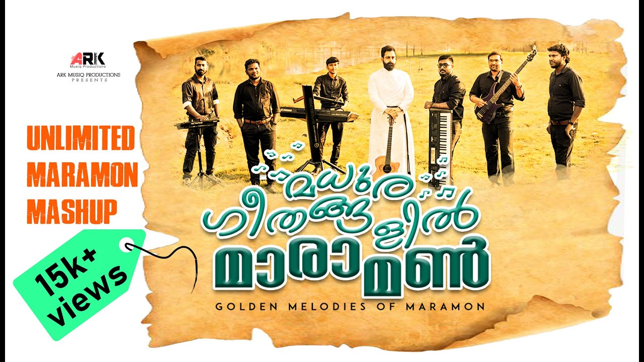 MADHURA GEETHANGALILL MARAMON | GOLDEN MELODIES OF MARAMON | MARAMON ...