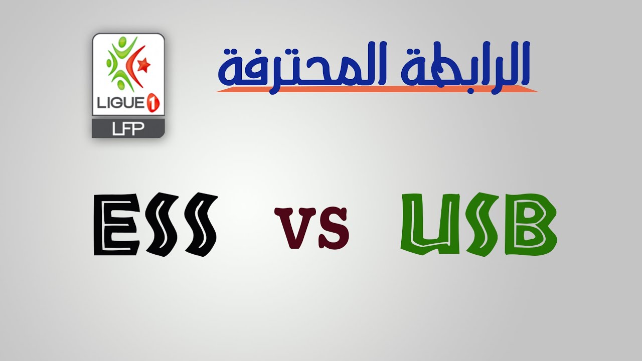 وفاق سطيف اتحادث بسكرة مباشرة .... ESS .. USB LIVE - YouTube