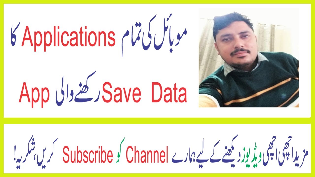 Best Application to Save Mobile Data/Notisave/ - YouTube
