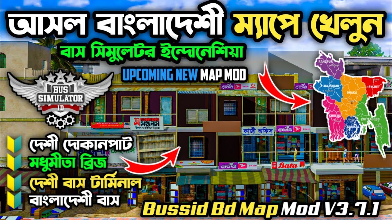 New Bangladeshi Upcoming Best Bd Map Mod For Bus Simulator Indonesia V3 ...