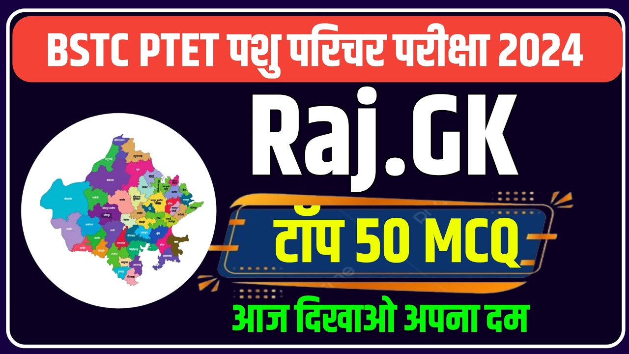 Bstc Online classes 2024/Bstc Live Classes 2024/Bstc 2024/Bstc Form ...