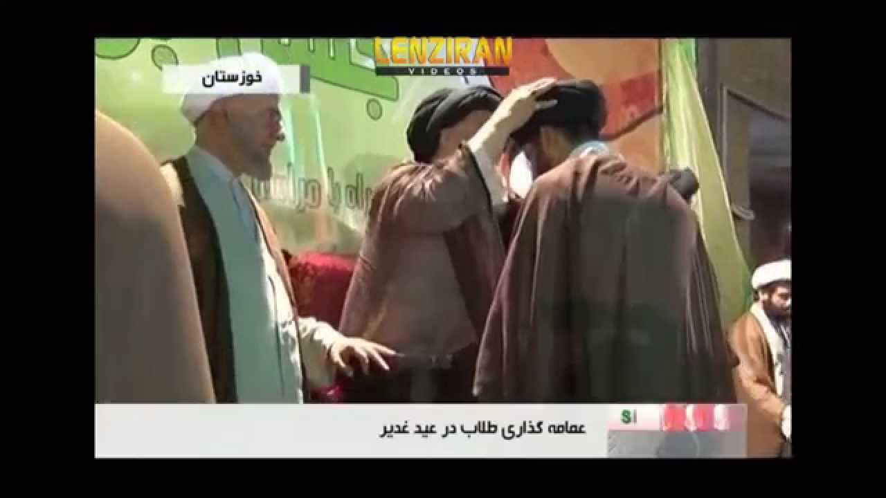 Grand Ayatollahs decorate graduates of theological school with Turban ...