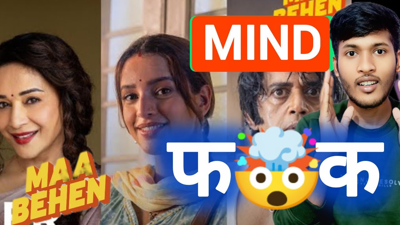 Maa Behen Teaser REVIEW | Machao Bollywood - YouTube