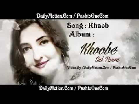 Gul panra Pashto New song 2017 HD ma Po teyara ki sate