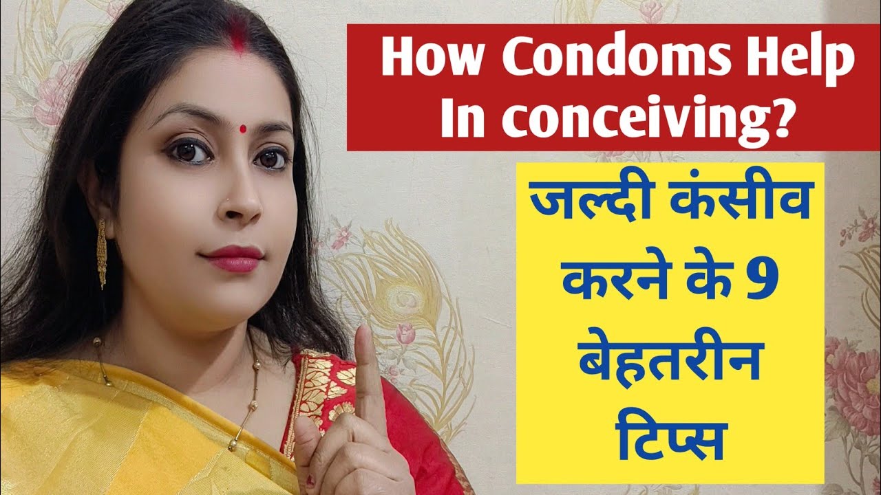How Condoms Help To Conceive? Trying To Conceive - YouTube
