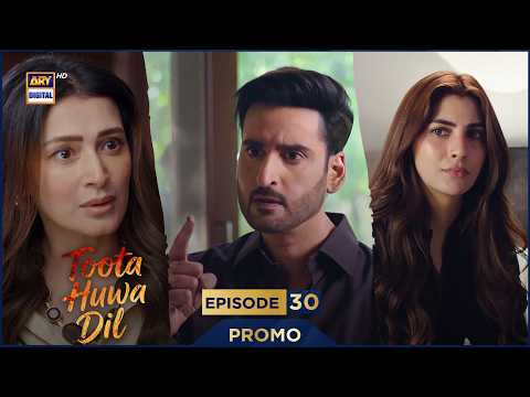Toota Huwa Dil Episode 30 | Promo | Nazish Jahangir | Agha Ali | ARY Digital Drama