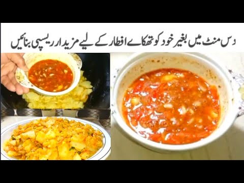 Aloo Anda Recipe | Aloo Anda Bhujia Recipe | Egg Potato Recipe | Laila ...