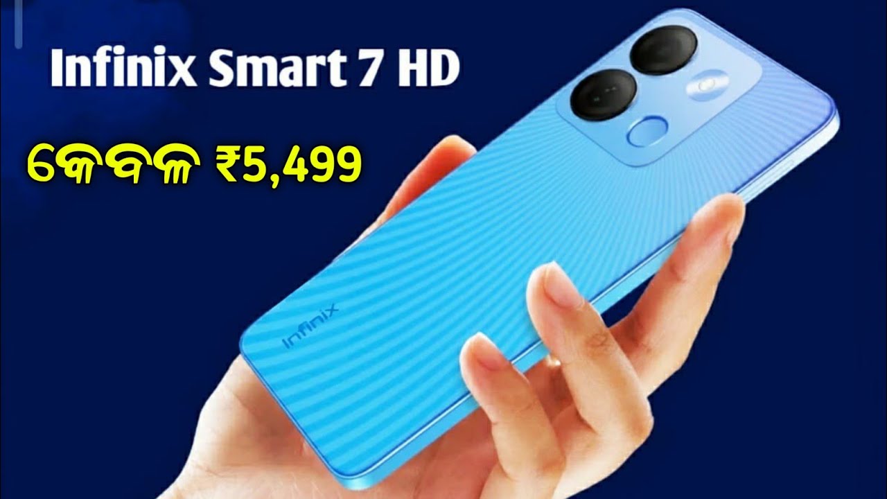 Infinix Smart 7 HD ₹5,499 ! Infinix smart 7 hd all features and prices ...