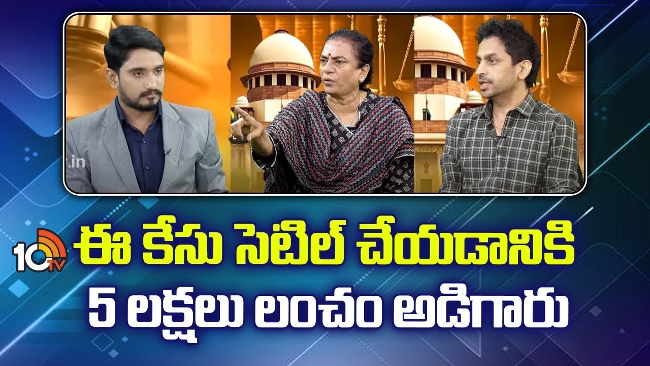 Atul Subash Case Shocking Facts | ఈ కేసు సెటిల్ చేయడానికి 5 లక్షలు లంచం ...