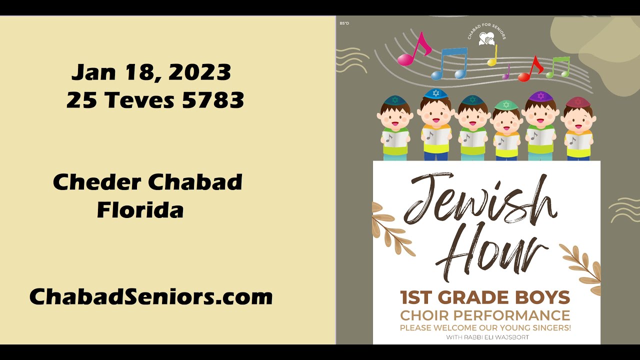 Jewish Hour with Cheder Chabad Florida - 1st Grade Boys - YouTube