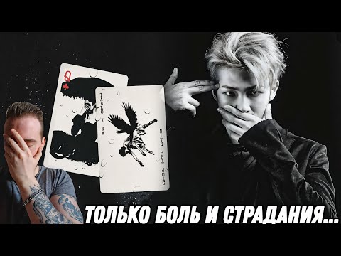 TABLO x RM - STOP THE RAIN (Реакция) | BTS - PATH (ROAD)