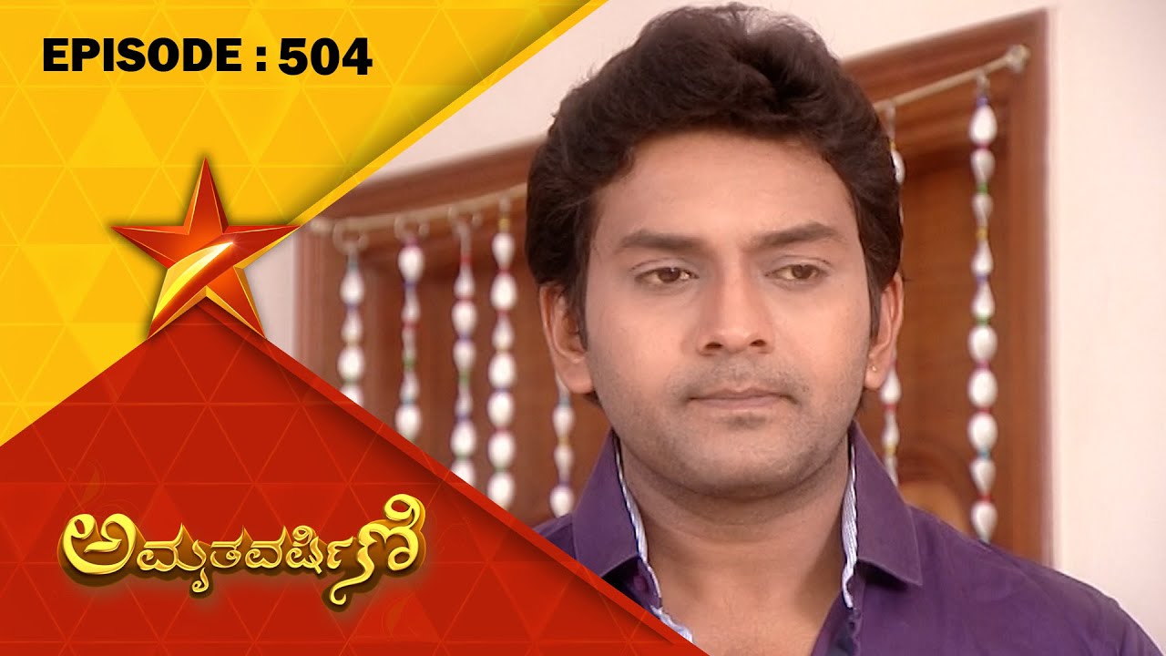 AmruthaVarshini | Full Episode 504 | Star Suvarna - YouTube