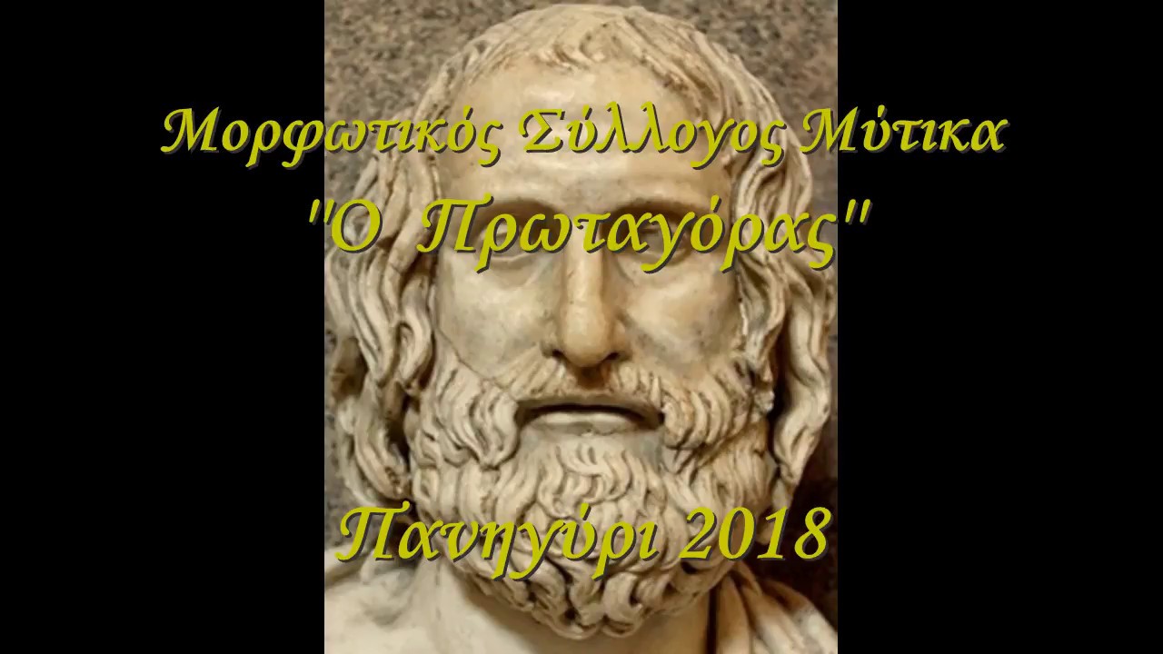 ΠΑΝΗΓΥΡΙ 2018 - YouTube