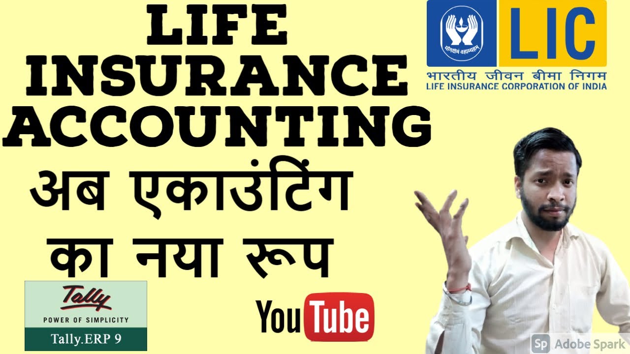 Life Insurance Accounting Entry In Tally ERP 9 6 LIC Premium Paid life-insurance-accounting-entry-in-tally-erp-9-6-lic-premium-paid