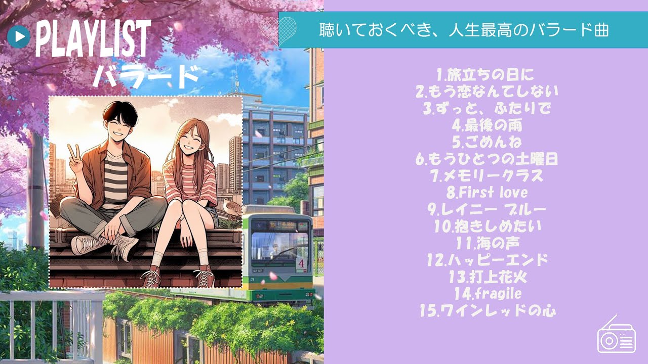 Beauty Japanese Love Song 2024 Full - Best JAPAN Songs Of All Time ♥ ...