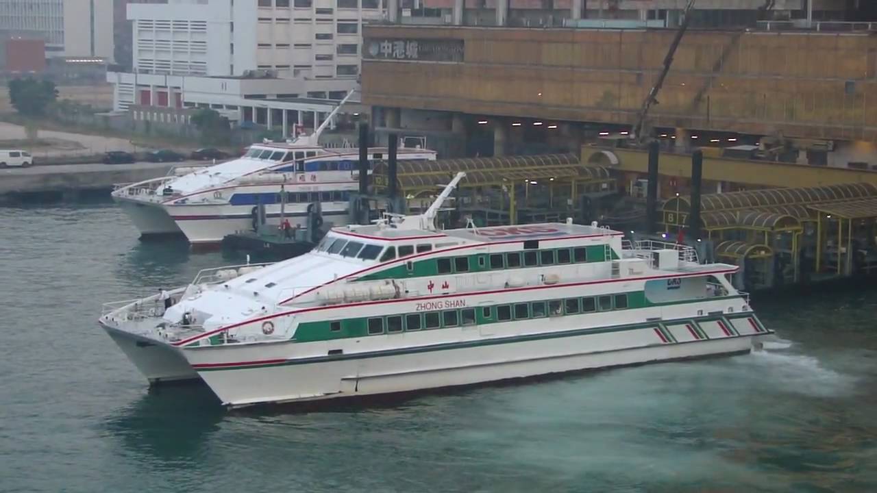 Hong Kong China Ferry Terminal (Part 4) - YouTube