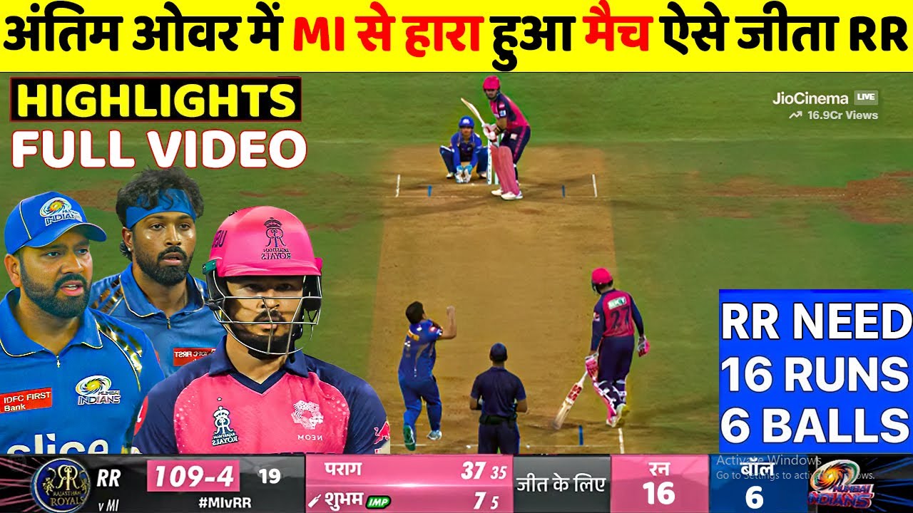 HIGHLIGHTS : MI vs RR 14th IPL Match HIGHLIGHTS | Rajasthan Royals won ...