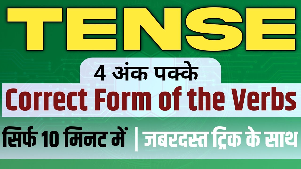 Class 10 English Tense with Trick | English Grammar | Correct Form of ...