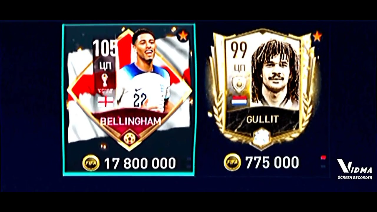 RUUD GULLIT vs JUDE BELLINGHAM FIFA CARDS - YouTube