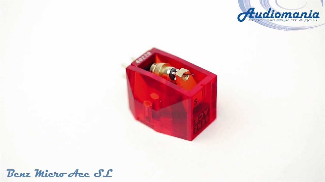 Головка звукоснимателя Benz Micro Ace SL - YouTube
