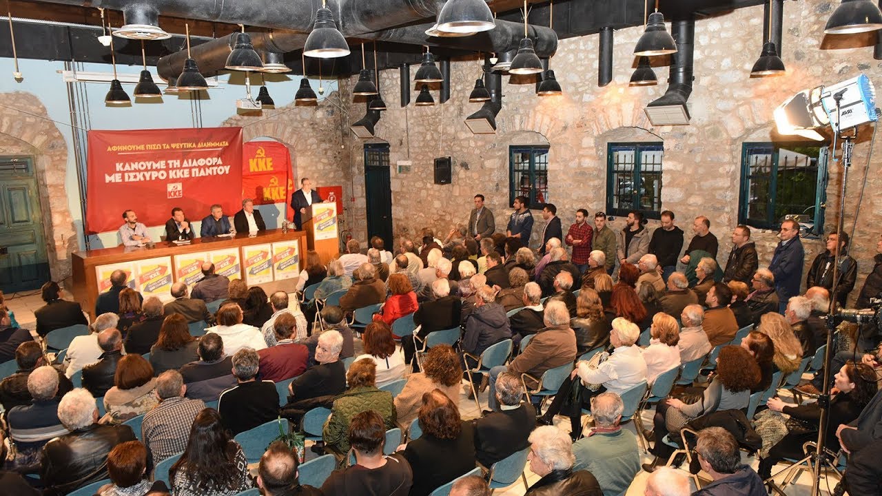 ΟΜΙΛΙΑ ΤΟΥ Δ. ΚΟΥΤΣΟΥΜΠΑ ΣΤΗ ΛΙΒΑΔΕΙΑ - YouTube