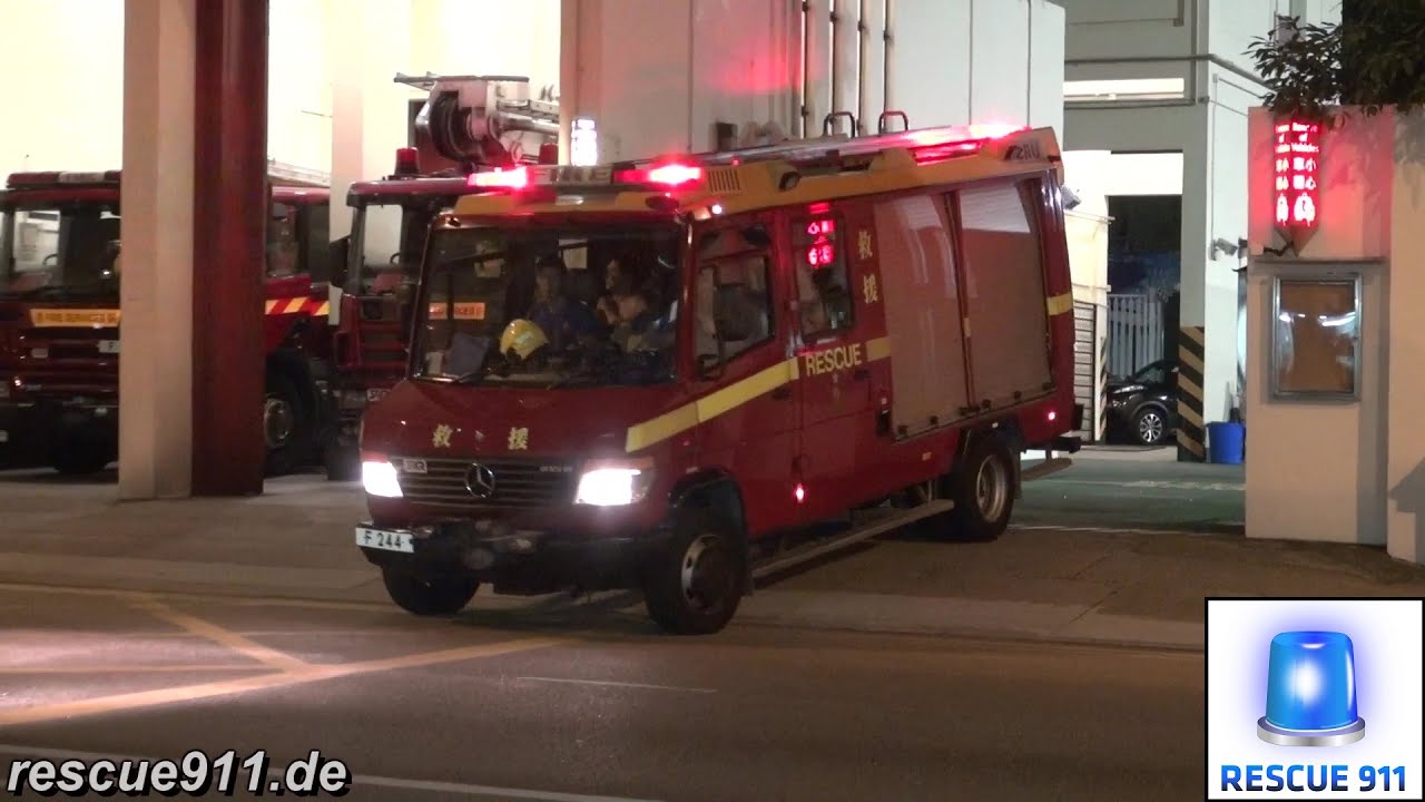 [Hong Kong] Light rescue unit HKFSD Hung Hom Fire Station - YouTube