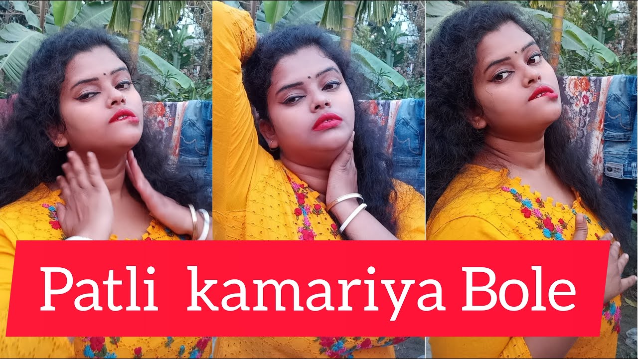 CHHAMIYA !! Patli Kamariya Bole Danc !! New Dance 2022 ...