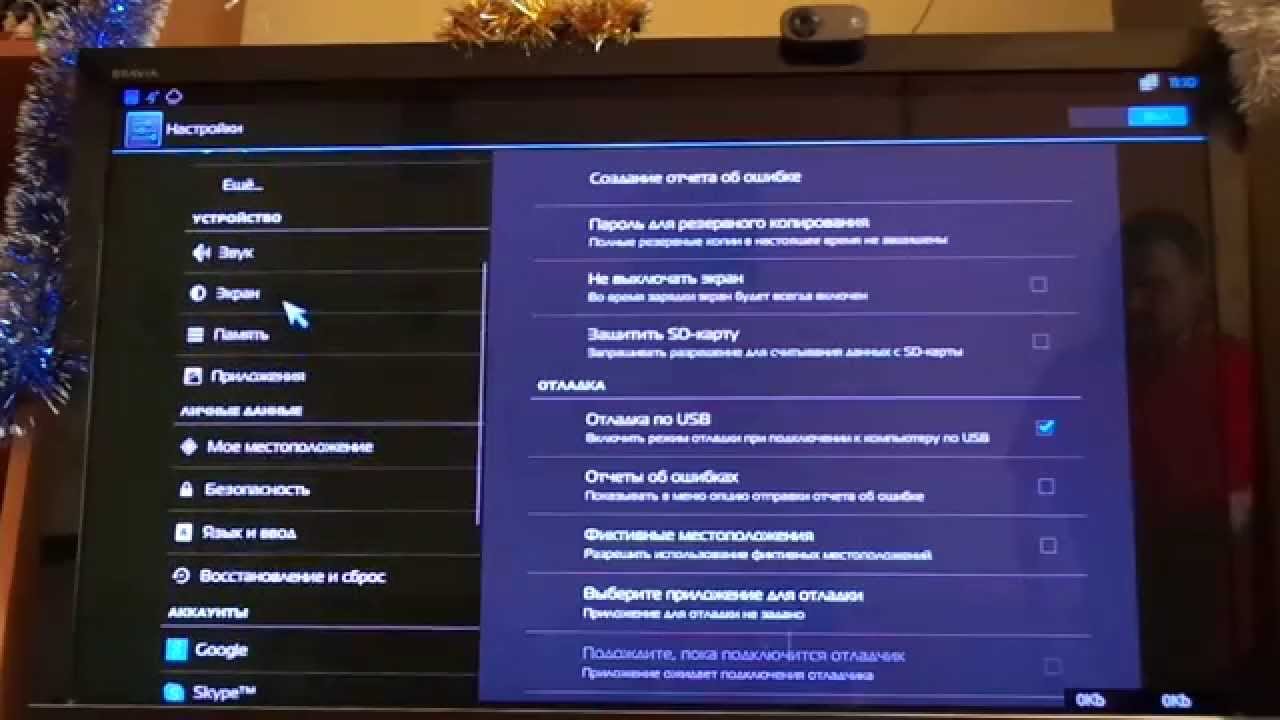 Amlogic DVB-S2 reciver with GuRu software v22 1 speed switching TV ...