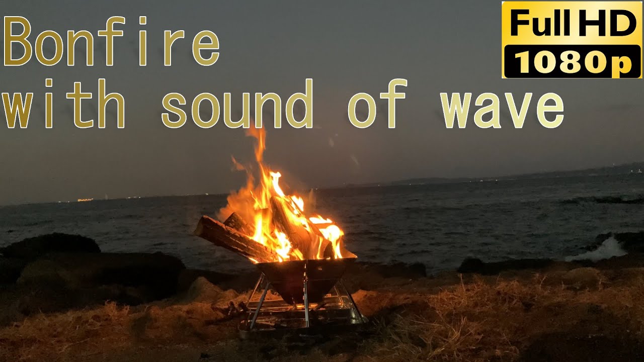 Bonfire BGM Video 30min (The sound of waves, environmental sound for ...