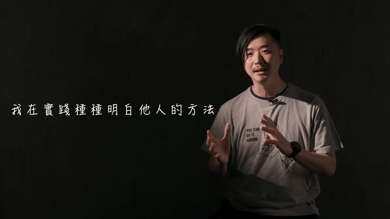 我們穿過一道裂痕 - Edward Chan（音樂監製） - YouTube
