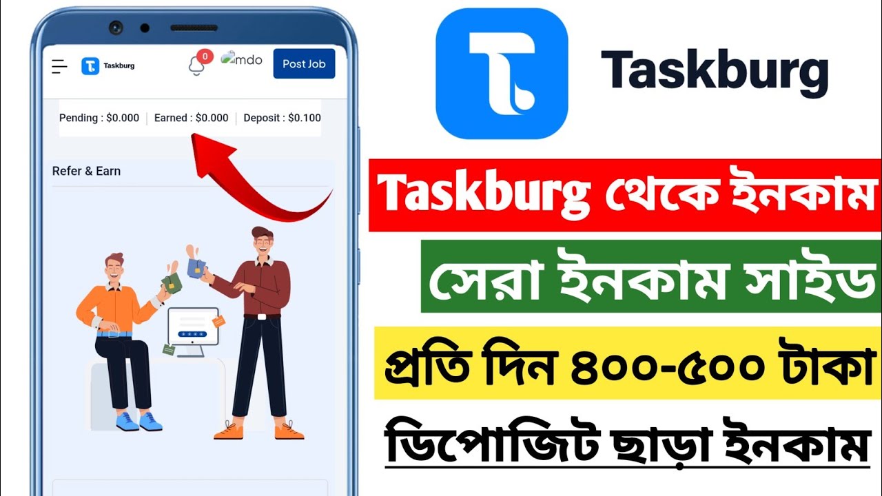 Taskburg.com কিভাবে কাজ করবো. Taskburg income. New income side. - YouTube