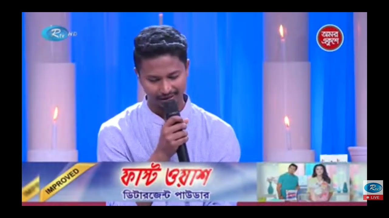 Tomar bhubone (তোমার ভুবনে) | Akhil bandhu| Turfan - YouTube