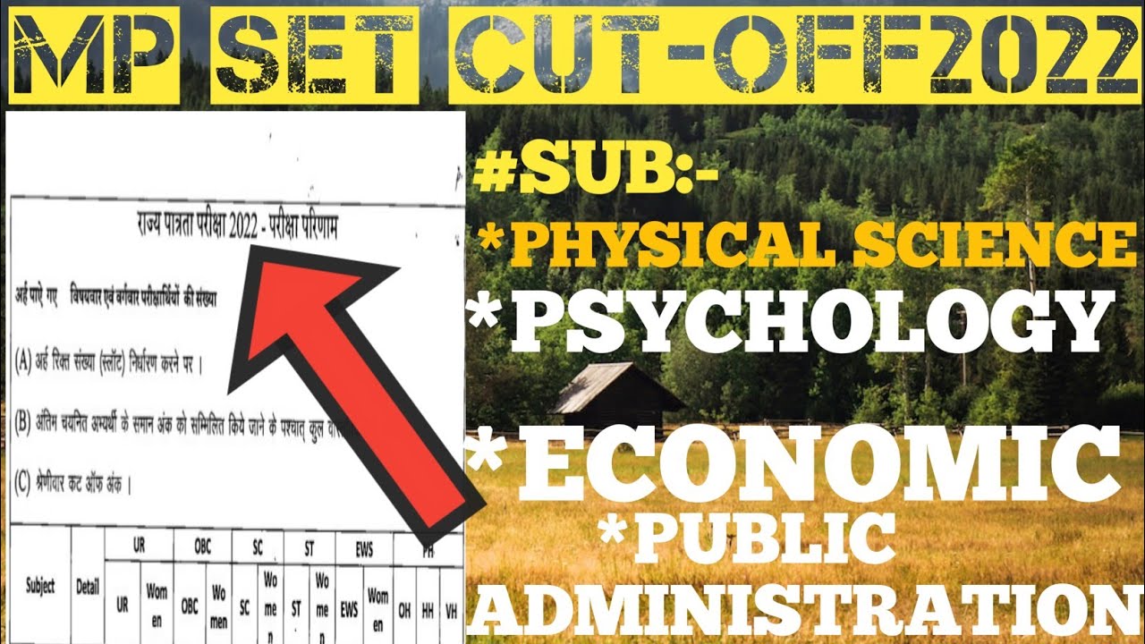 MP SET CUT-OFF 2022-23|SET PREVIOUS YEAR CUT -OFF | #mppsc #mpset # ...