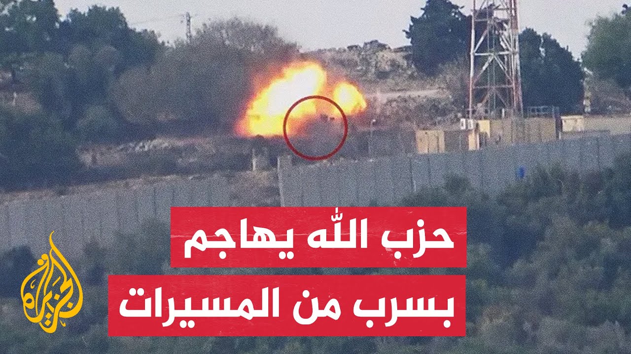 حزب الله قصفنا 9 مواقع إسرائيلية وهاجمنا بسرب من المسيرات مقر كتائب