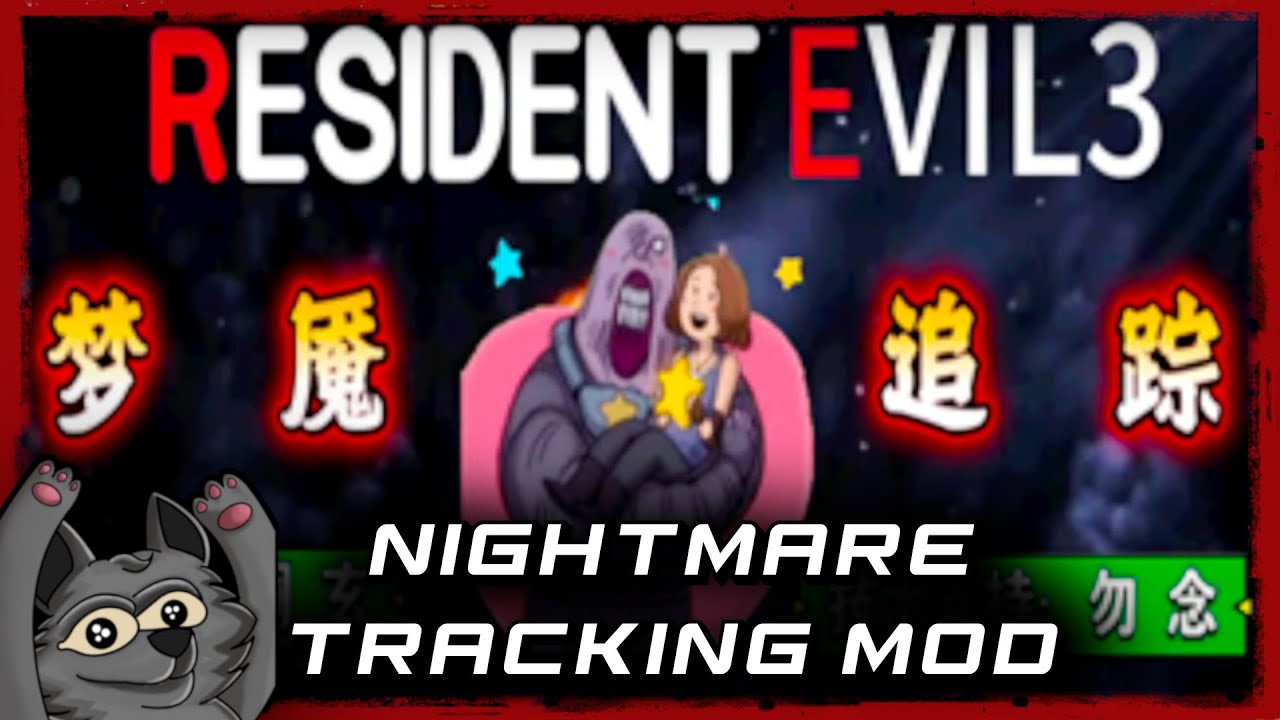RESIDENT EVIL 3 - NIGHTMARE TRACKING MOD - DAY 1 - YouTube