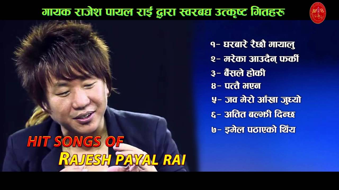 Rajesh Payal Rai Best Song || Audio Jukebox Vol. 2 || Best songs from ...